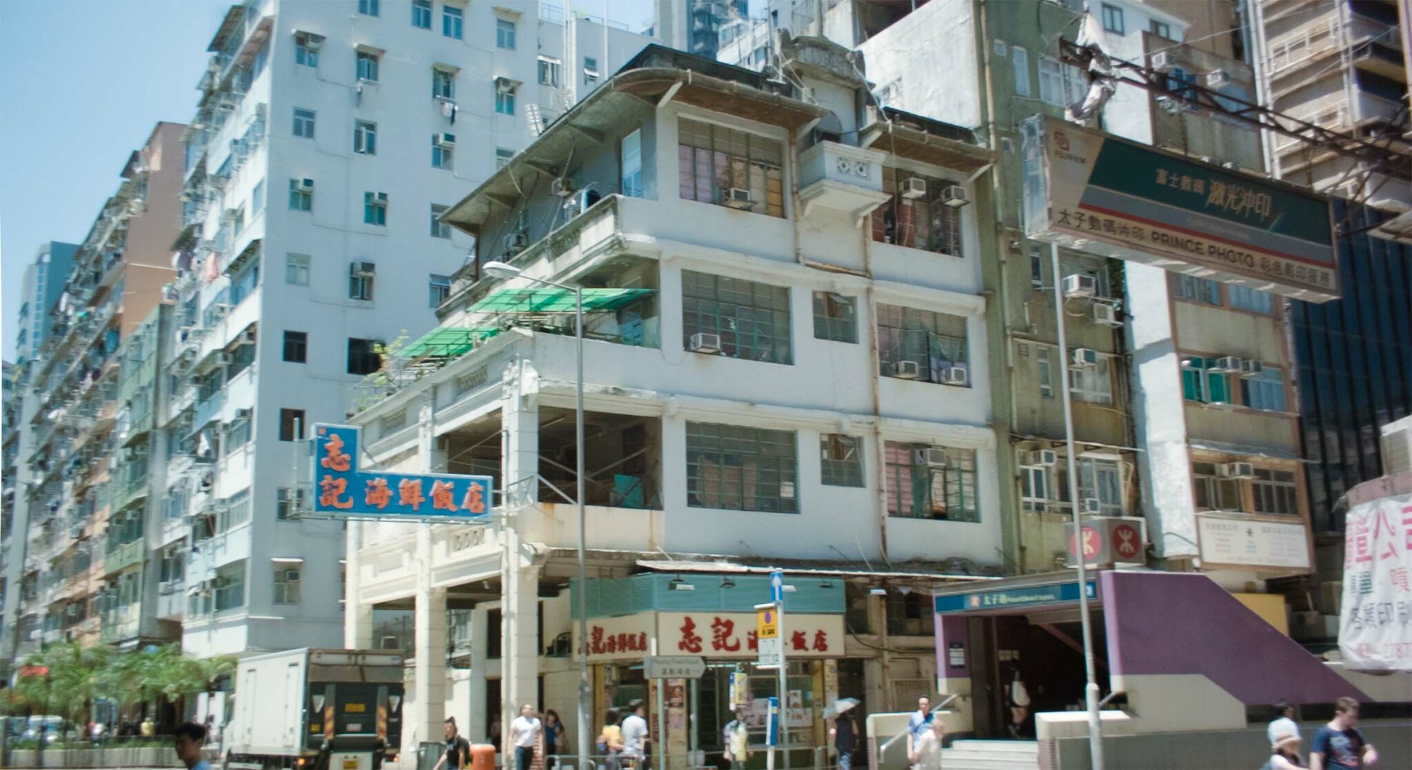 History of Siu Lam Wing Chun